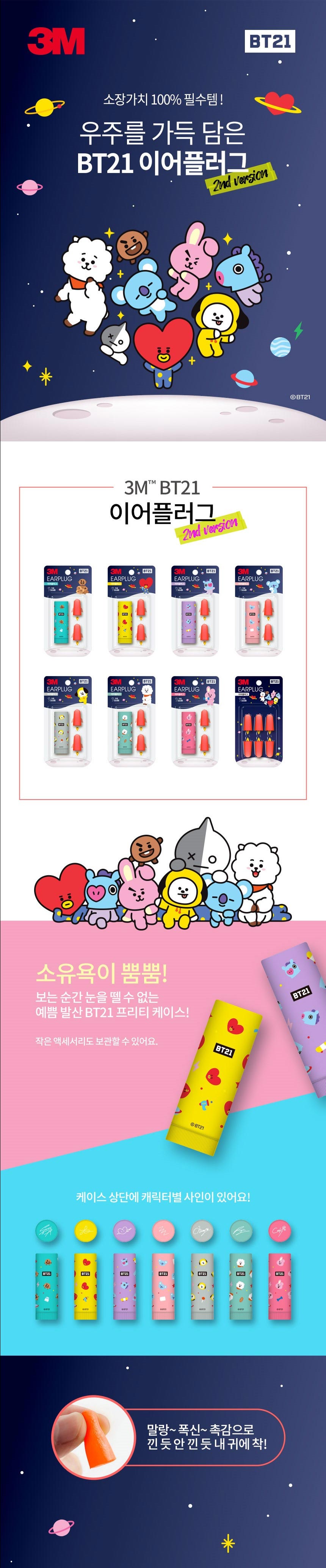 [BT21] BTS 3M Collaboration - 2020 Ear Plug